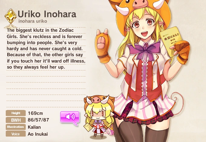 Uriko Inohara SR | Osawari Island Wikia | Fandom