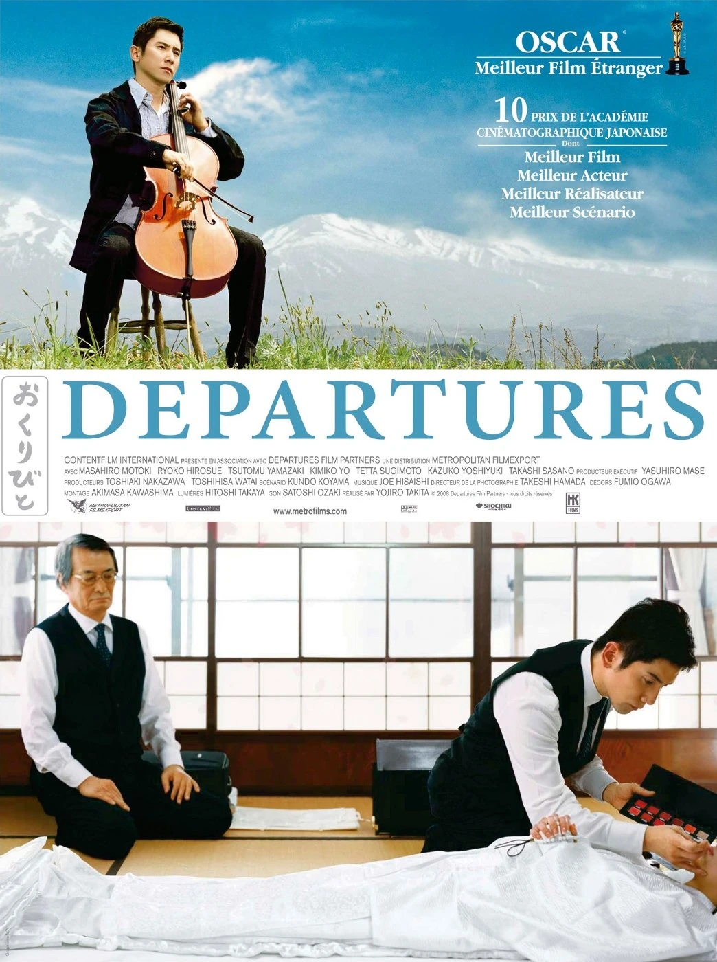 Departures | Oscars Wiki | Fandom