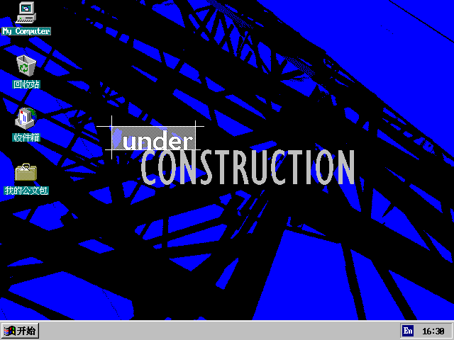 Windows 95 Build 708 | Operating System Beta, etc. Wiki | Fandom