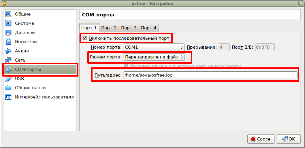 Debugging | OS Free Вики | Fandom Debugging | OS Free Вики | Fandom