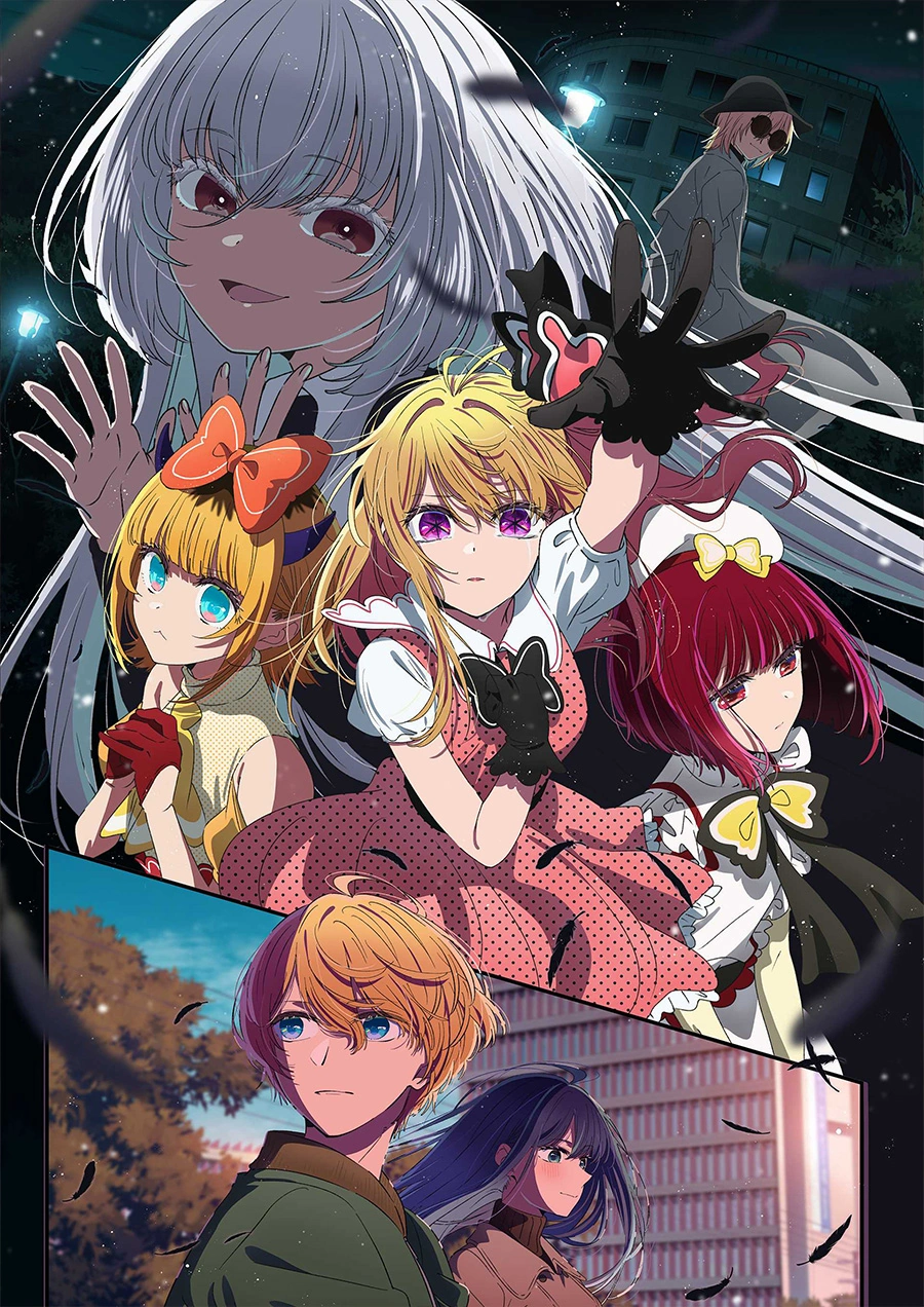Season 3 | Oshi no Ko Wiki | Fandom