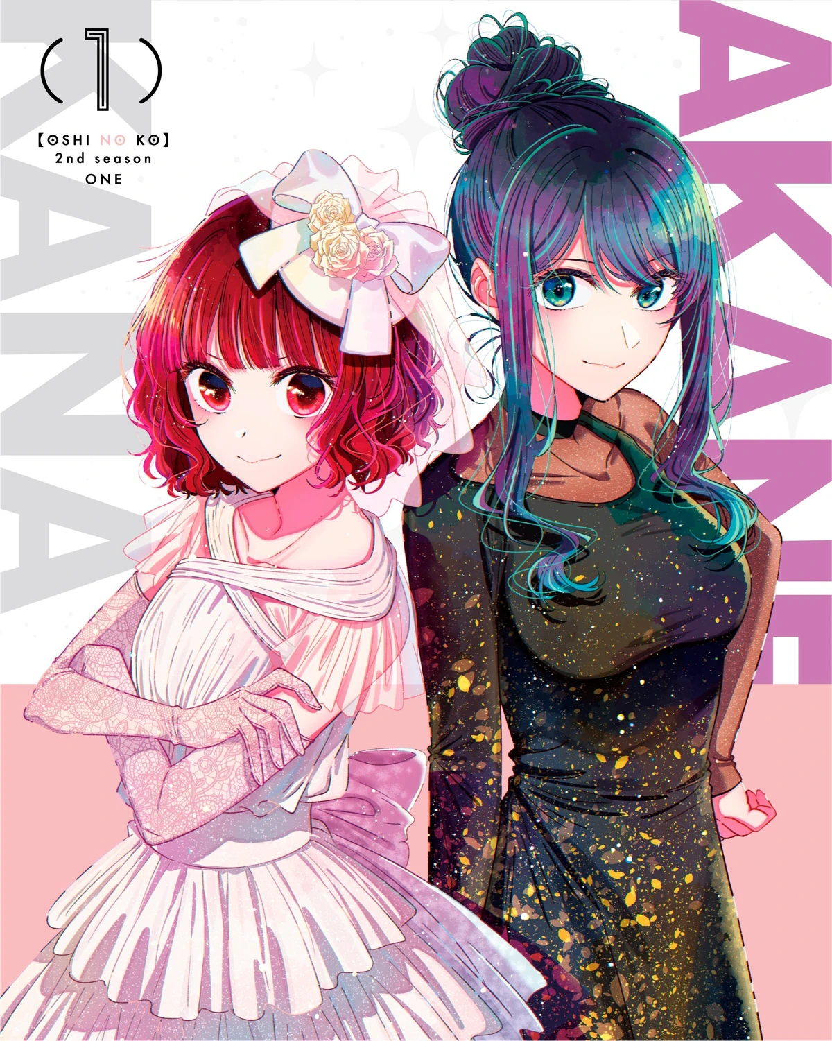 Season 2 Volume 1 | Oshi no Ko Wiki | Fandom