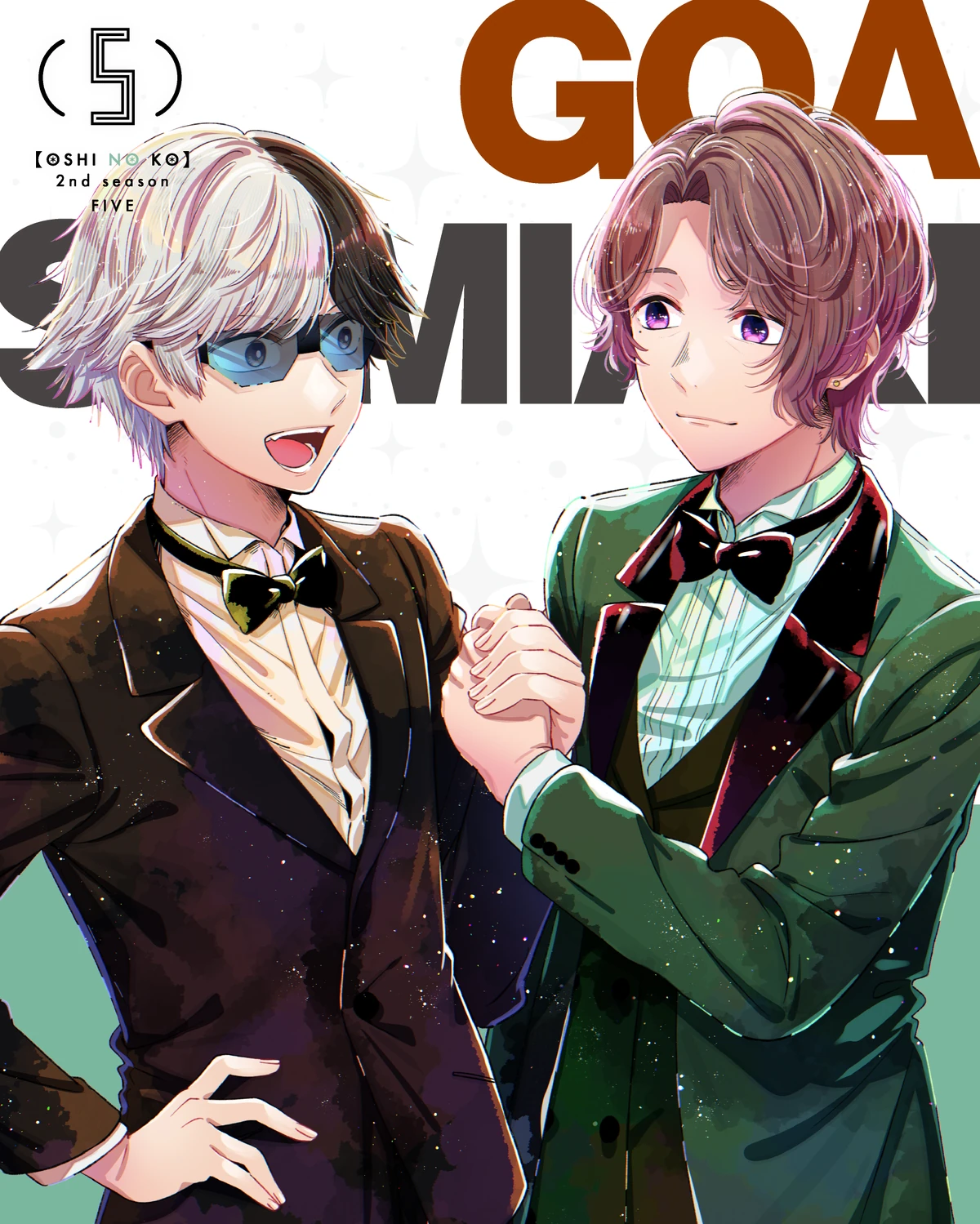 Season 2 Volume 5 | Oshi no Ko Wiki | Fandom