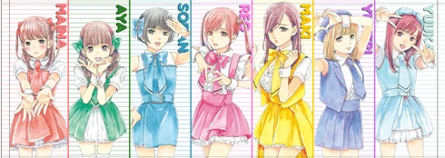 ChamJam | Oshibudo Wiki | Fandom