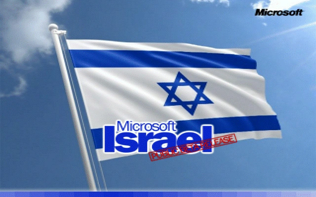 Windows Israel | OS Mockups Wiki | Fandom