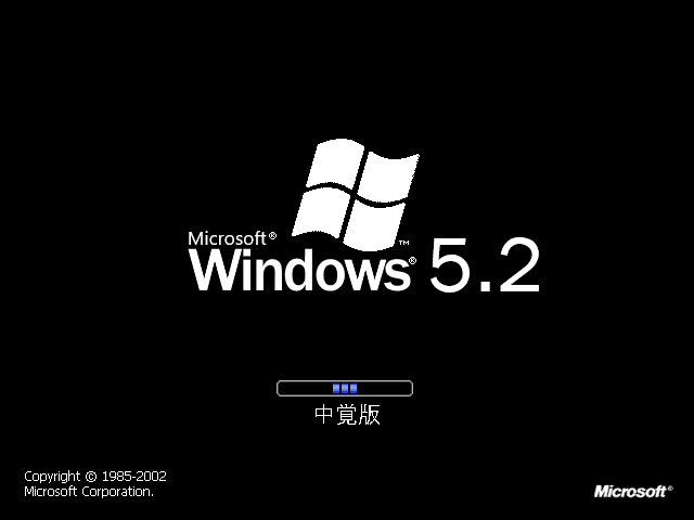 Windows 5 | OS Mockups Wiki | Fandom