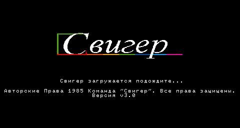 Sviger 3.X (tfosorciM) | OS Mockups Wiki | Fandom