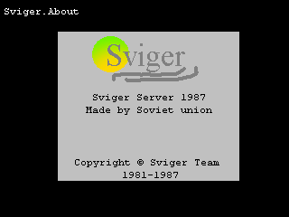Sviger Server 1987 | OS Mockups Wiki | Fandom