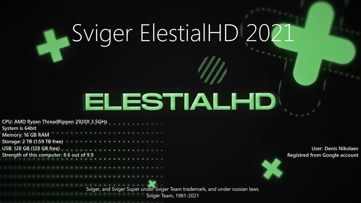 Sviger ElestialHD 2021 | OS Mockups Wiki | Fandom