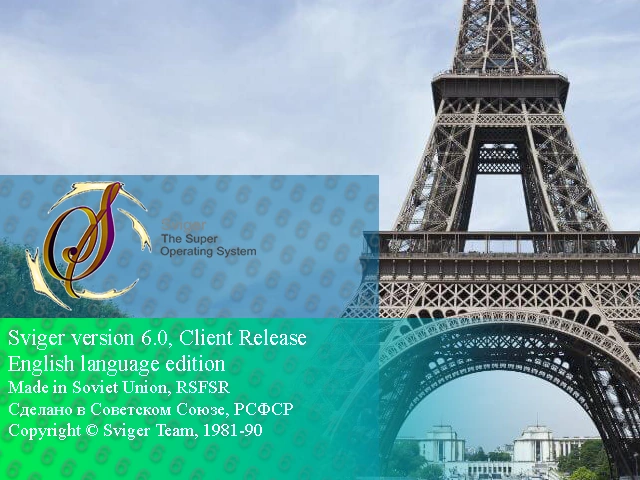 Sviger 6 | OS Mockups Wiki | Fandom