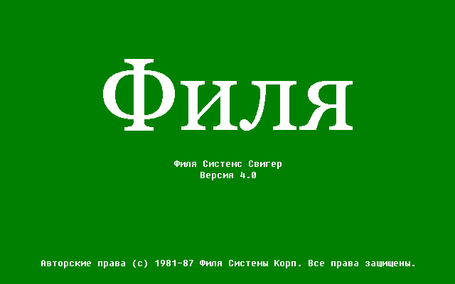 Sviger (Dogman Super Fan) | OS Mockups Wiki | Fandom