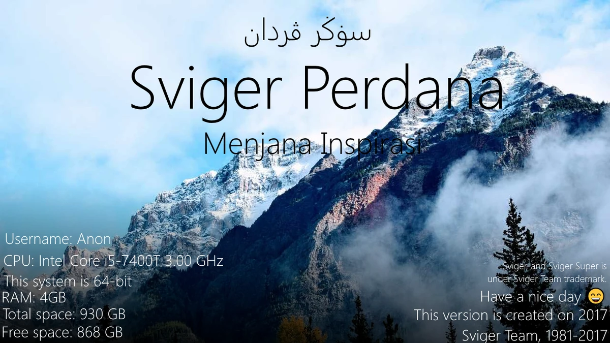 Sviger Perdana | OS Mockups Wiki | Fandom