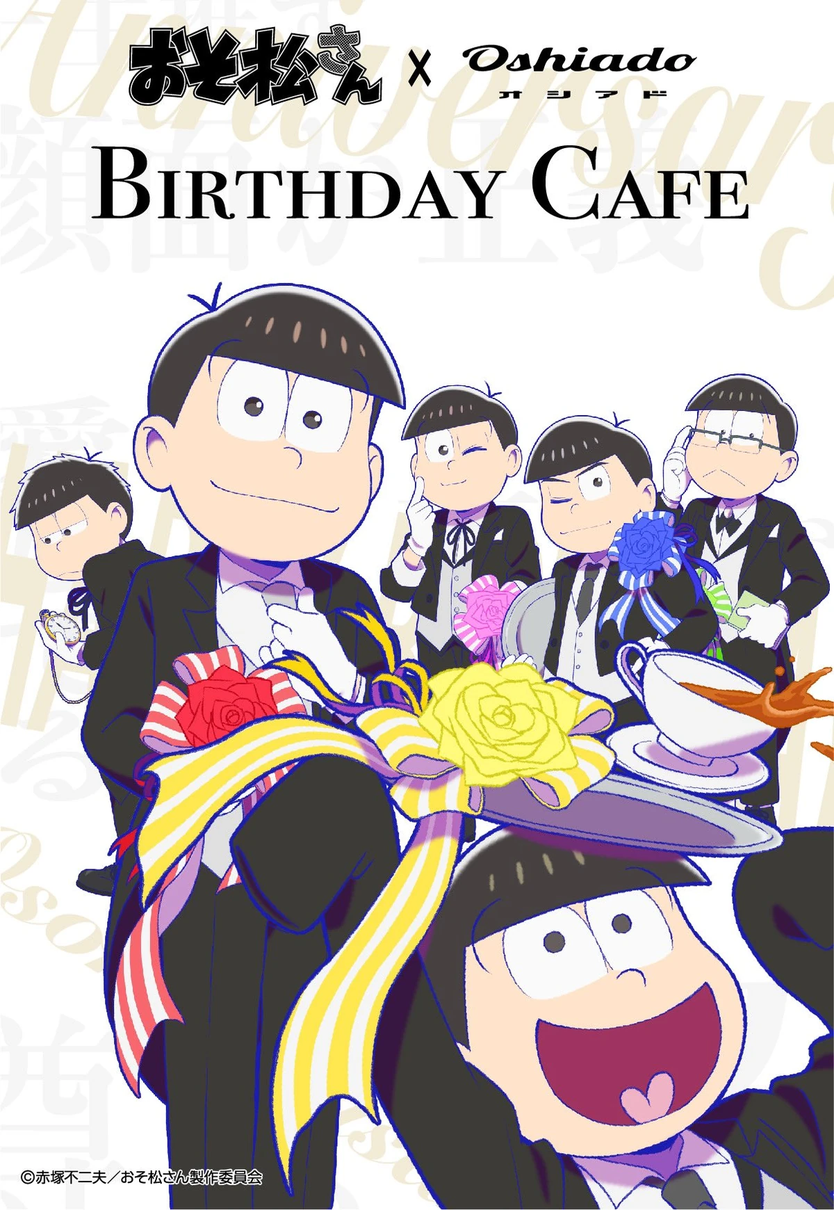 Oshiado | Osomatsu-san AU Wiki | Fandom