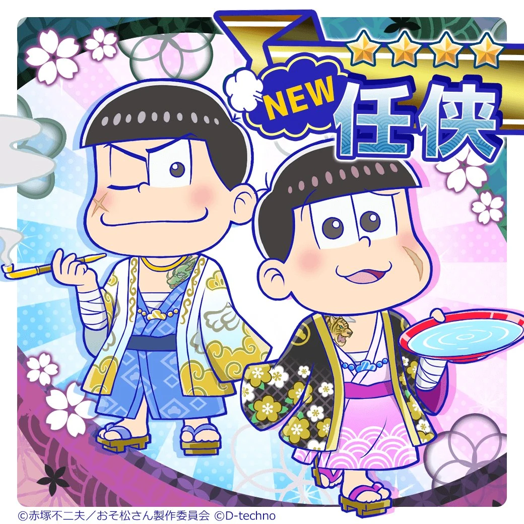 Yakuza - Pazzmatsu | Osomatsu-san AU Wiki | Fandom