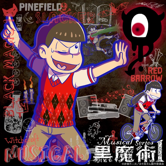 Musical/Black Magic 1 | Osomatsu-san AU Wiki | Fandom