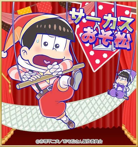 Circus - Pazzmatsu | Osomatsu-san AU Wiki | Fandom
