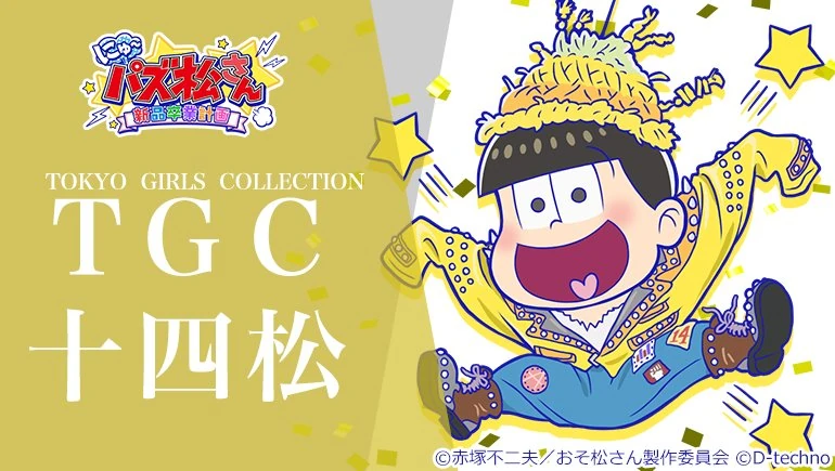 TGC - Pazzmatsu | Osomatsu-san AU Wiki | Fandom