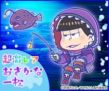 Fish | Osomatsu-san AU Wiki | Fandom