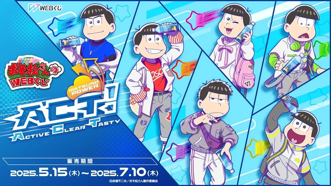 ACT! Active Clear Tasty | Osomatsu-san AU Wiki | Fandom