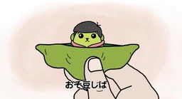 Osomame-san | Osomatsu-san AU Wiki | Fandom