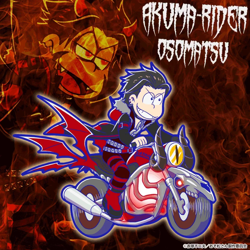 Akuma Rider | Osomatsu-san AU Wiki | Fandom