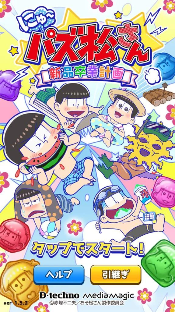 Pazzmatsu AUs | Osomatsu-san AU Wiki | Fandom