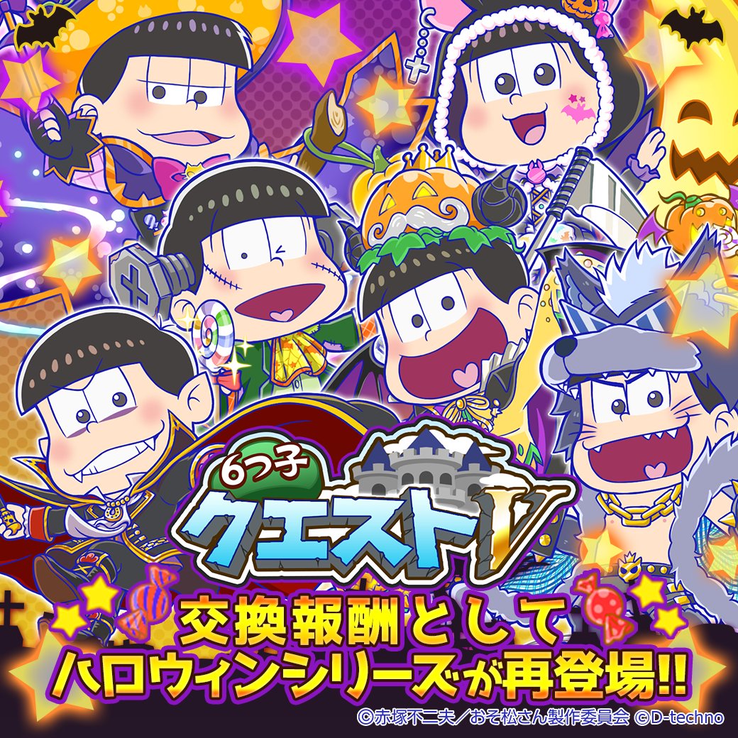 Halloween - Pazzmatsu/New Version | Osomatsu-san AU Wiki | Fandom