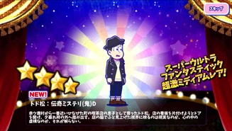 Denki Mystery/Oni | Osomatsu-san AU Wiki | Fandom