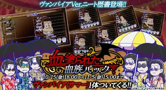 Vampire | Osomatsu-san AU Wiki | Fandom