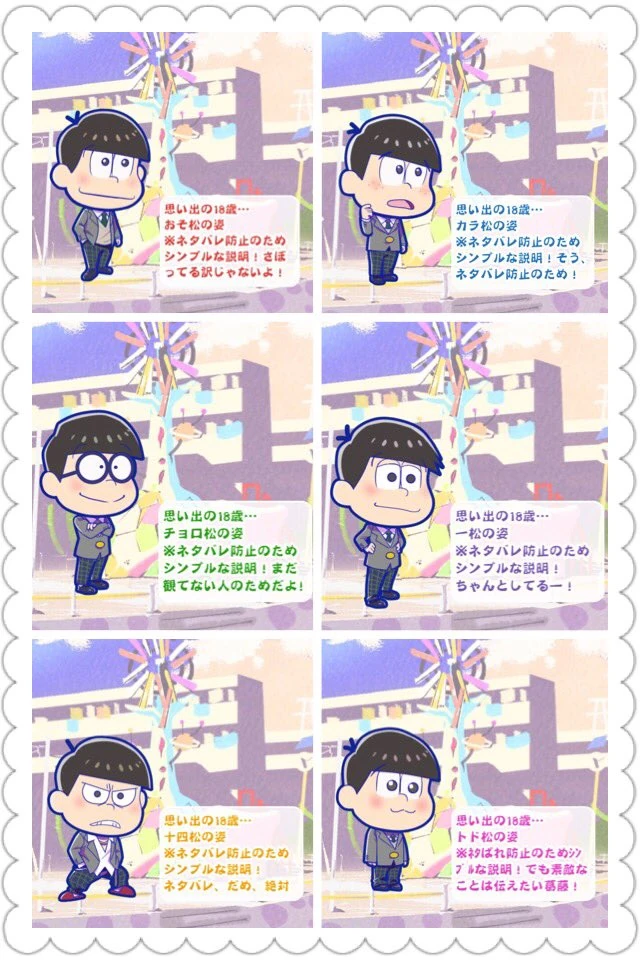 Memories from 18 | Osomatsu-san AU Wiki | Fandom