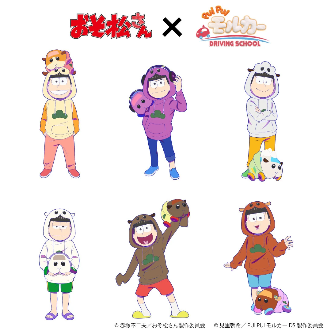 Pui Pui Molcar | Osomatsu-san AU Wiki | Fandom
