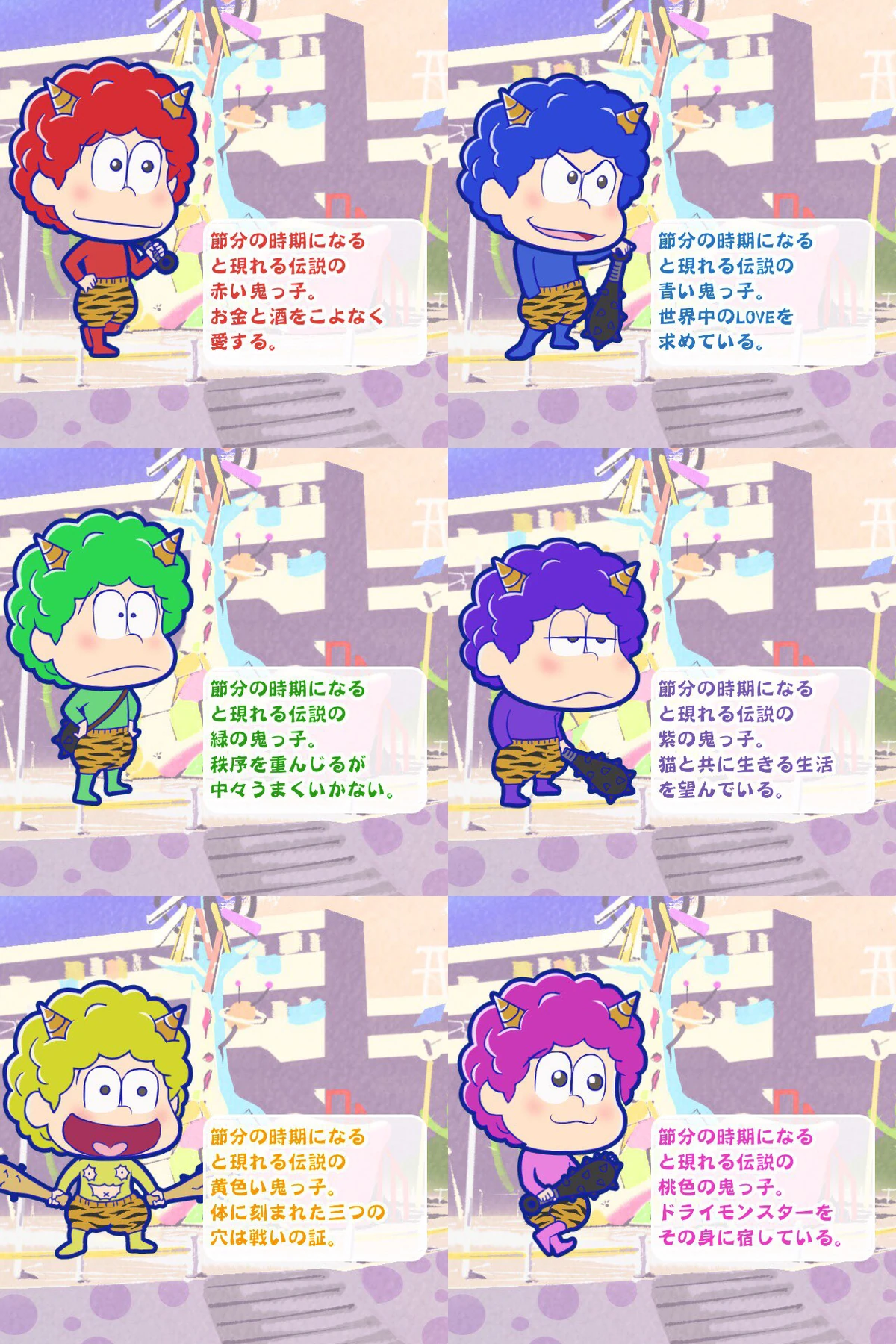 Oni Kids | Osomatsu-san AU Wiki | Fandom