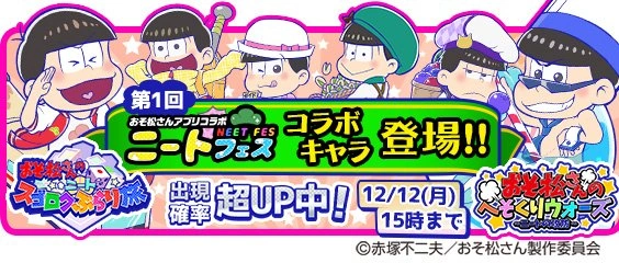 Sweets - Pazzmatsu | Osomatsu-san AU Wiki | Fandom
