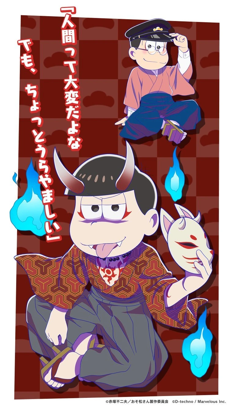 Oni Students | Osomatsu-san AU Wiki | Fandom