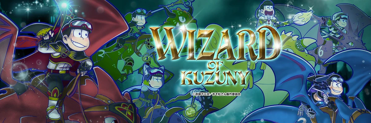 Magic/Dragon Rider | Osomatsu-san AU Wiki | Fandom