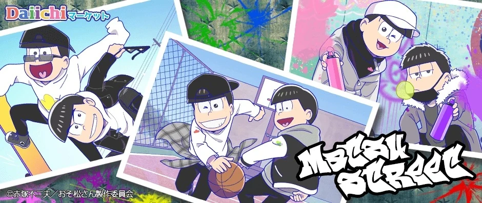 Matsu Street | Osomatsu-san AU Wiki | Fandom