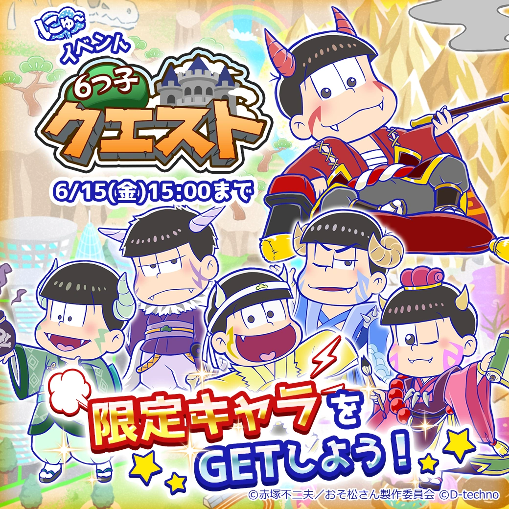 Oni - Pazzmatsu | Osomatsu-san AU Wiki | Fandom