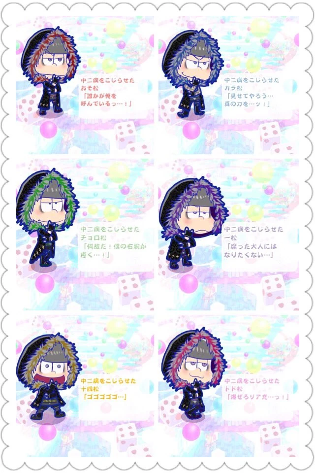 Jet Black Gothic Neet | Osomatsu-san AU Wiki | Fandom