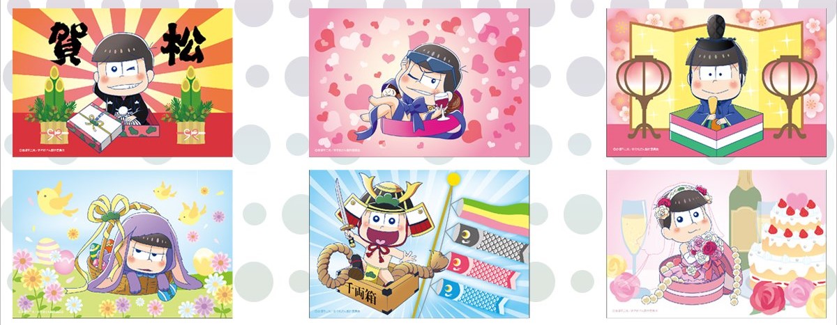 Box Matsu Osomatsu San Au Wiki Fandom