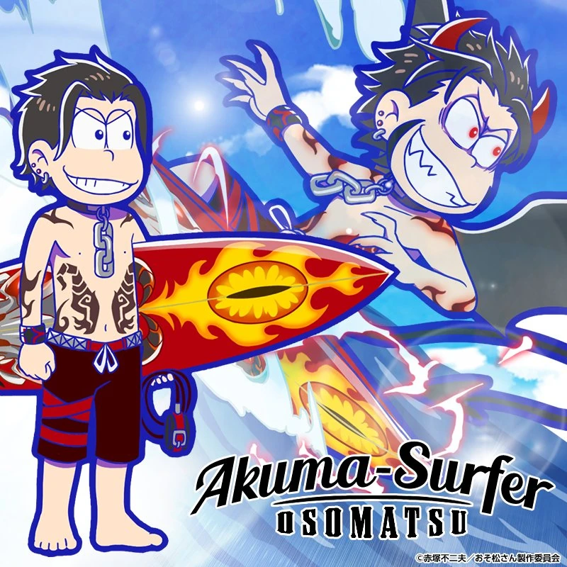 Akuma Rider/Akuma Surfer | Osomatsu-san AU Wiki | Fandom