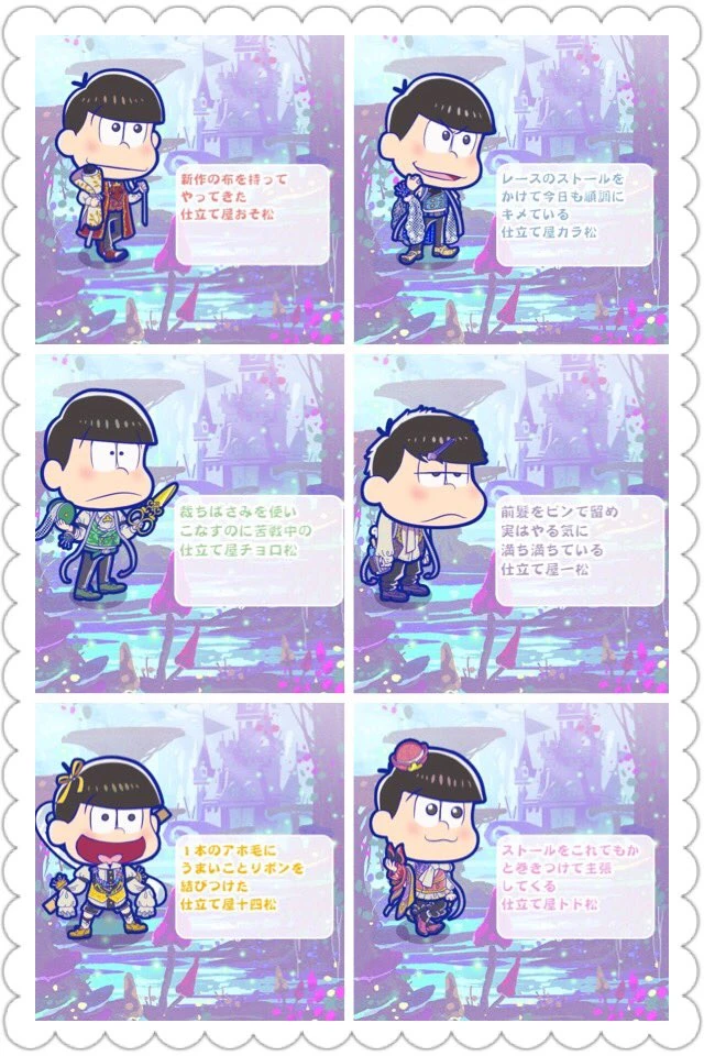 Tailors | Osomatsu-san AU Wiki | Fandom