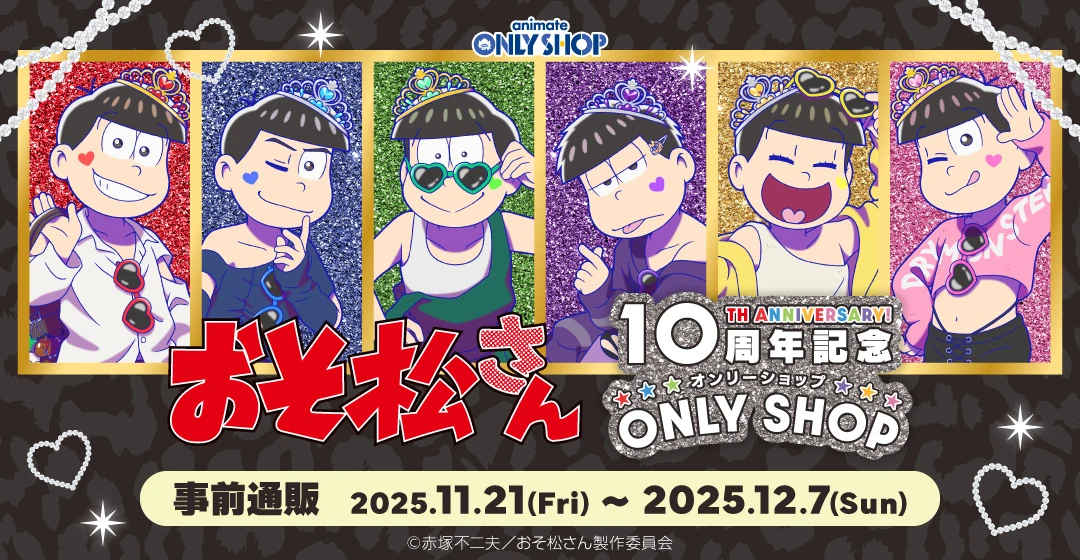 Gyaruo | Osomatsu-san AU Wiki | Fandom