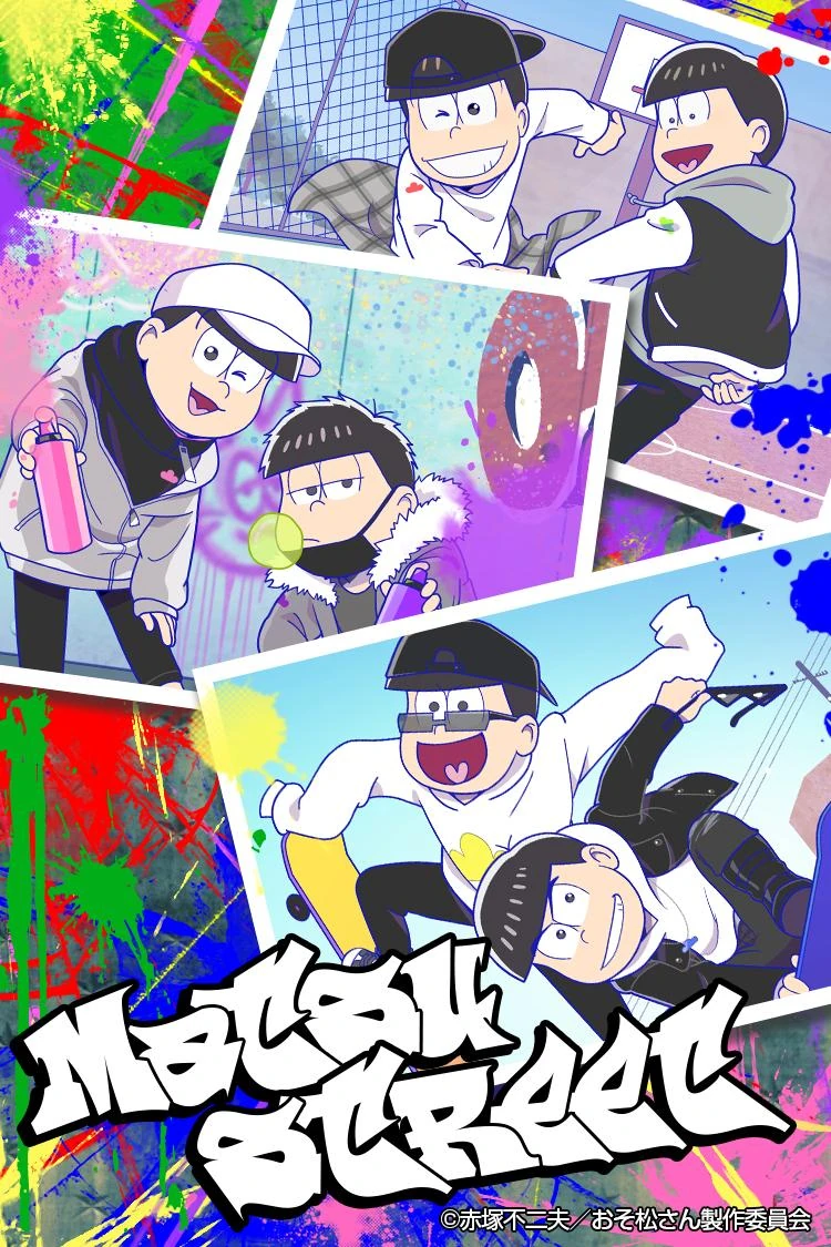 Matsu Street | Osomatsu-san AU Wiki | Fandom