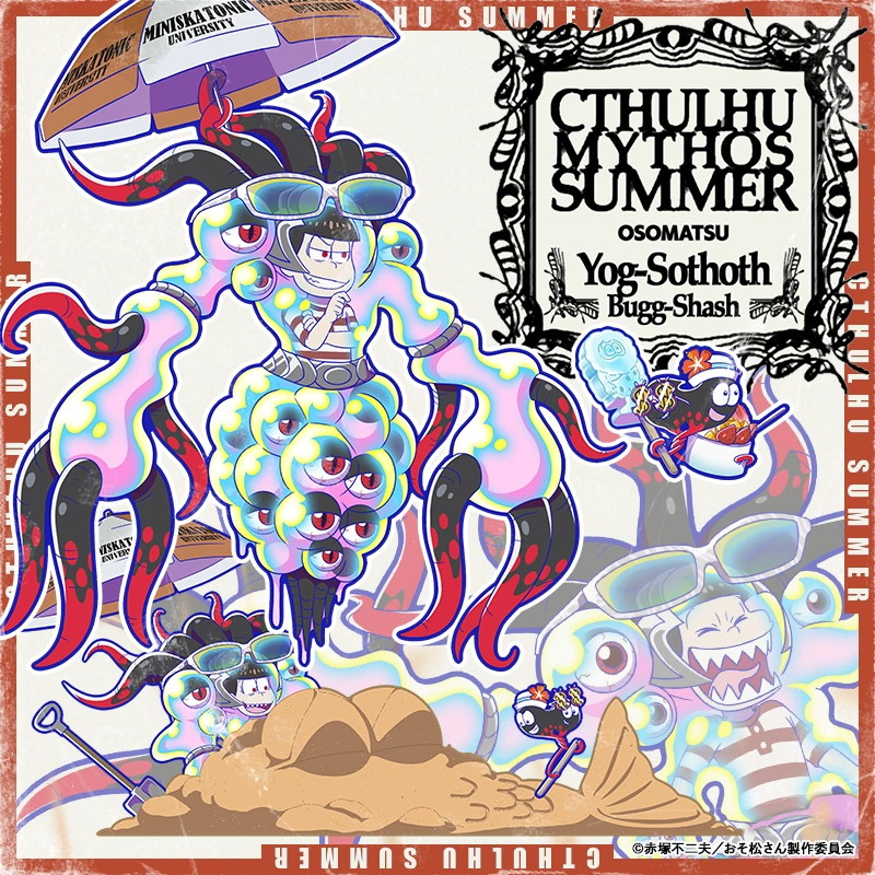 Cthulhu Mythos/Summer | Osomatsu-san AU Wiki | Fandom