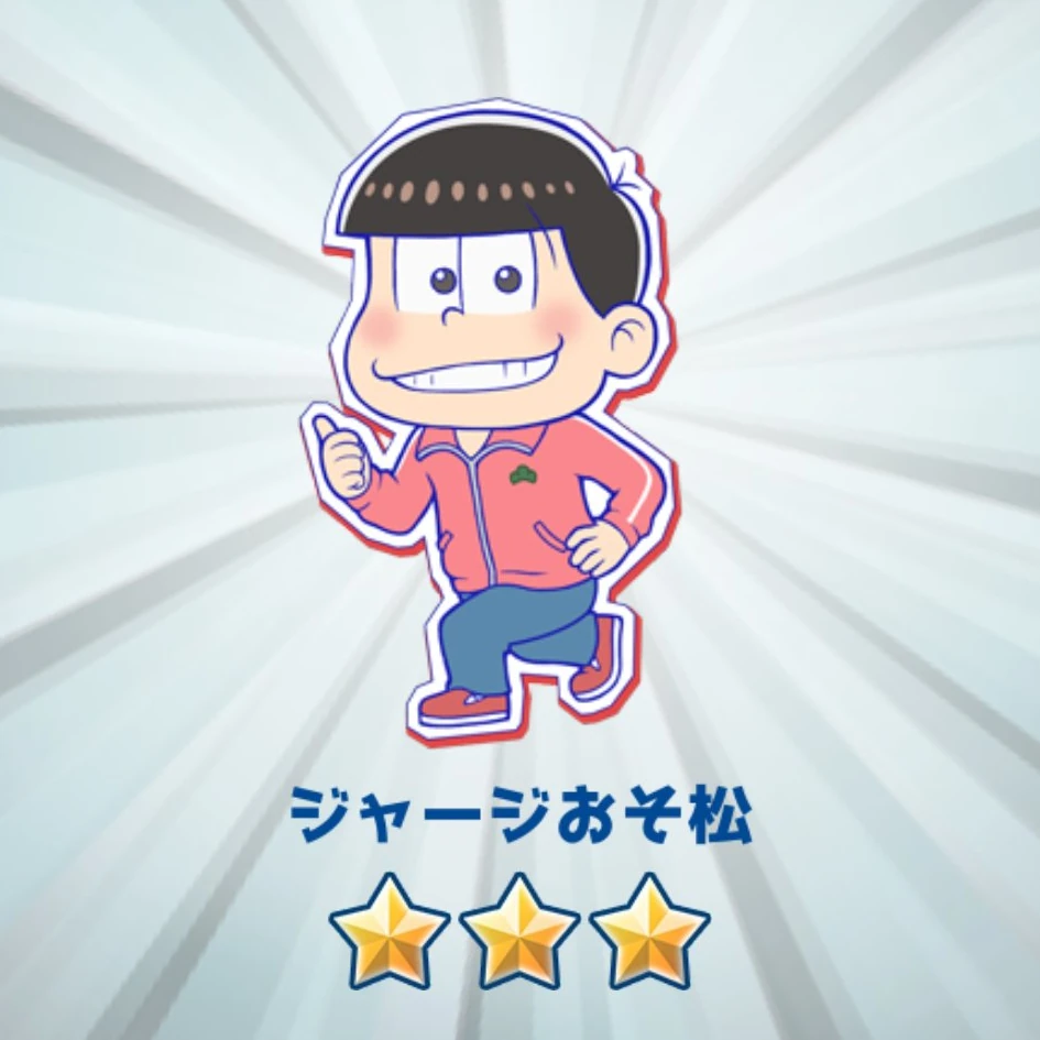 Jersey - Pazzmatsu | Osomatsu-san AU Wiki | Fandom