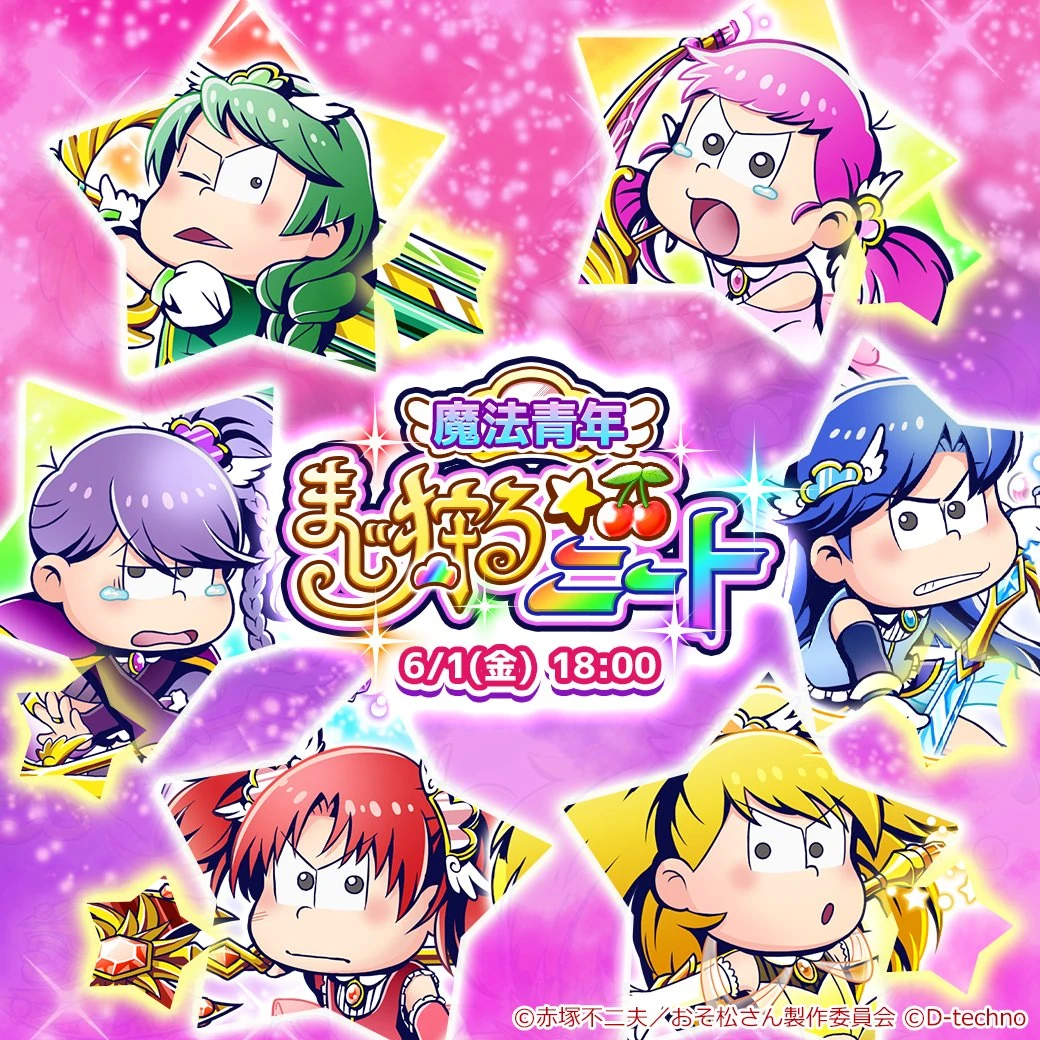 Magical Youth Protector NEETs | Osomatsu-san AU Wiki | Fandom