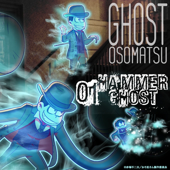 Ghost | Osomatsu-san AU Wiki | Fandom