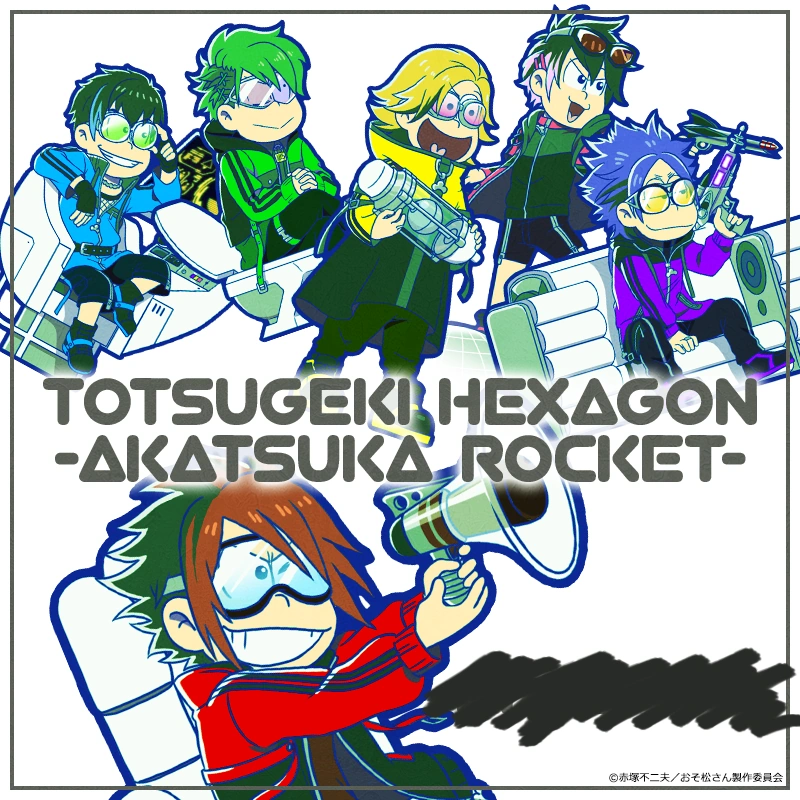 Band/Akatsuka Rocket | Osomatsu-san AU Wiki | Fandom