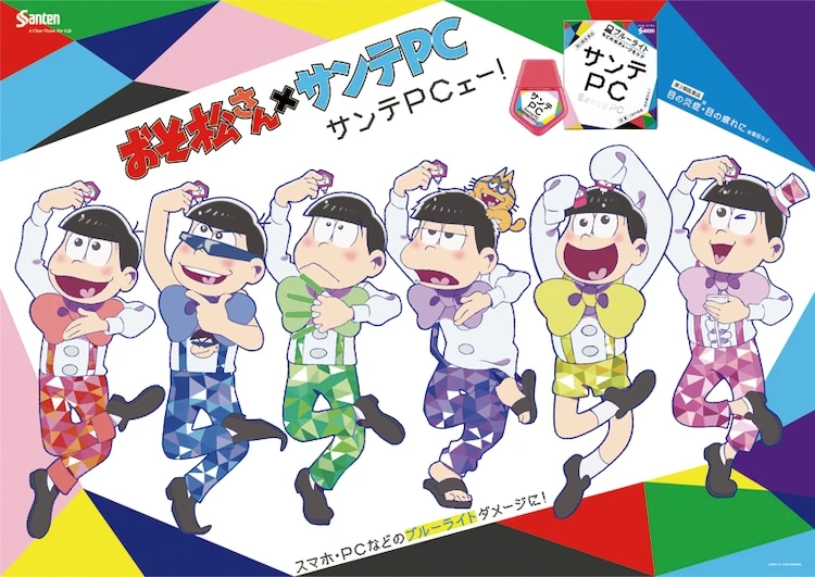 Category:F6 | Osomatsu-san AU Wiki | Fandom