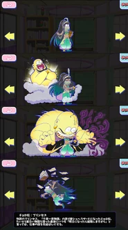 Princess | Osomatsu-san AU Wiki | Fandom